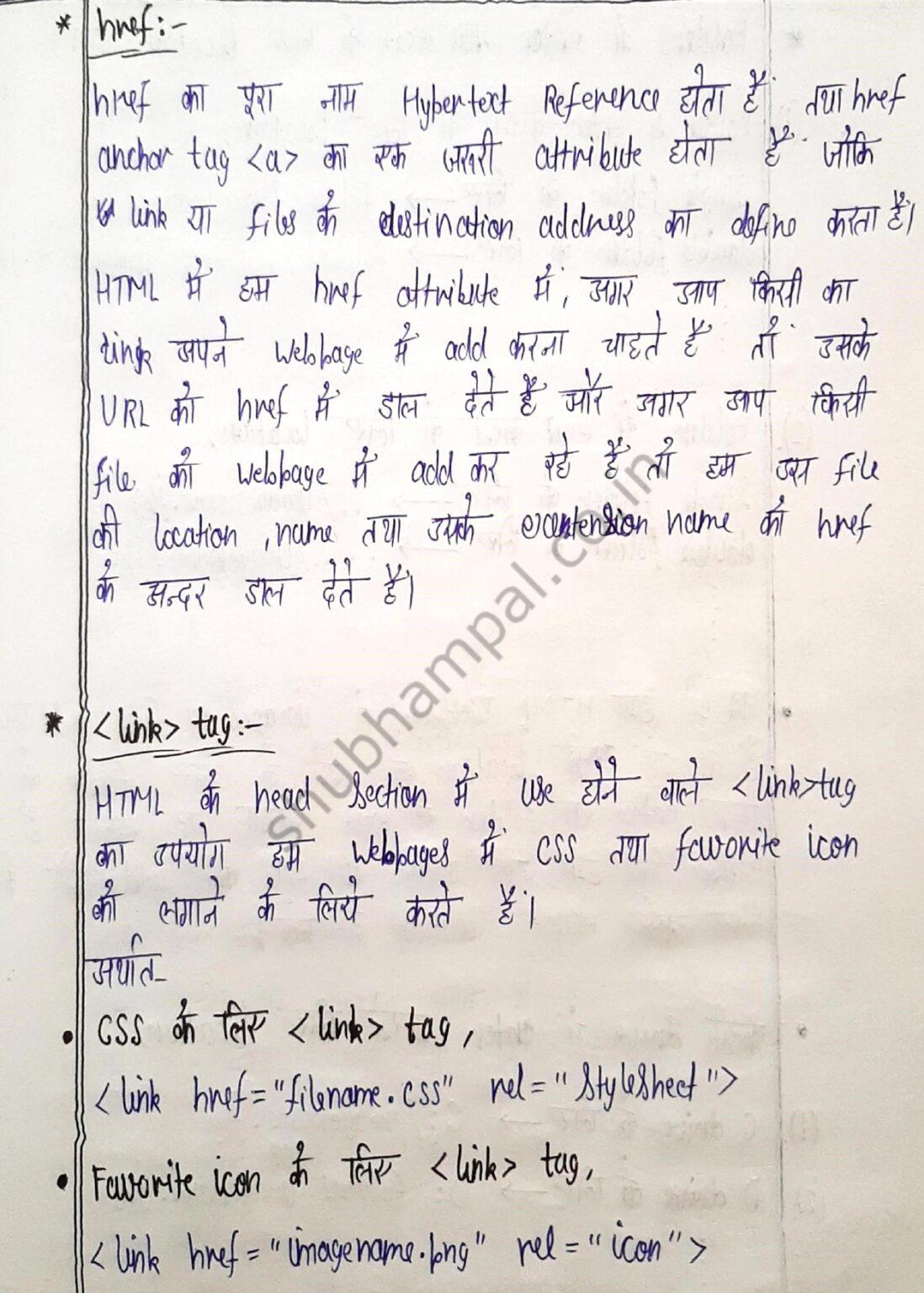 Html Notes In Hindi 2025 Html ल ग व ज क सम प र ण ह न द न ट स