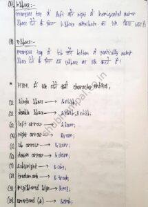 HTML Notes in Hindi (2026) – HTML लैंग्वेज के सम्पूर्ण हिन्दी नोट्स ...