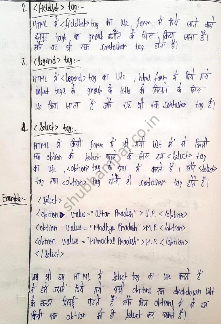 Html Notes In Hindi 2025 Html ल ग व ज क सम प र ण ह न द न ट स
