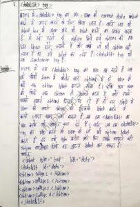 HTML Notes in Hindi (2026) – HTML लैंग्वेज के सम्पूर्ण हिन्दी नोट्स ...