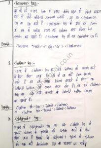 HTML Notes in Hindi (2026) – HTML लैंग्वेज के सम्पूर्ण हिन्दी नोट्स ...