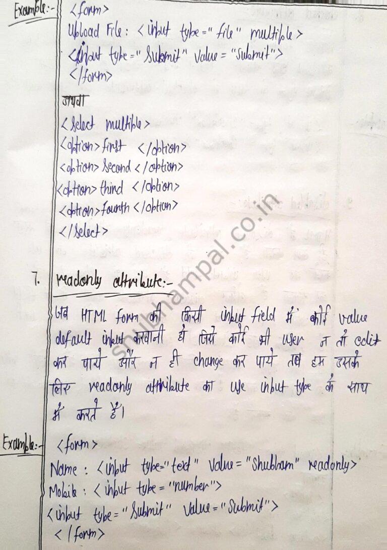 HTML Notes in Hindi (2025) – HTML लैंग्वेज के सम्पूर्ण हिन्दी नोट्स ...