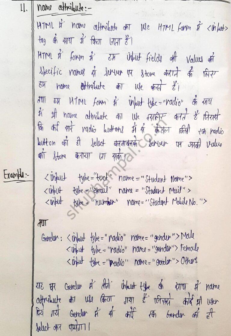 HTML Notes in Hindi (2025) – HTML लैंग्वेज के सम्पूर्ण हिन्दी नोट्स ...
