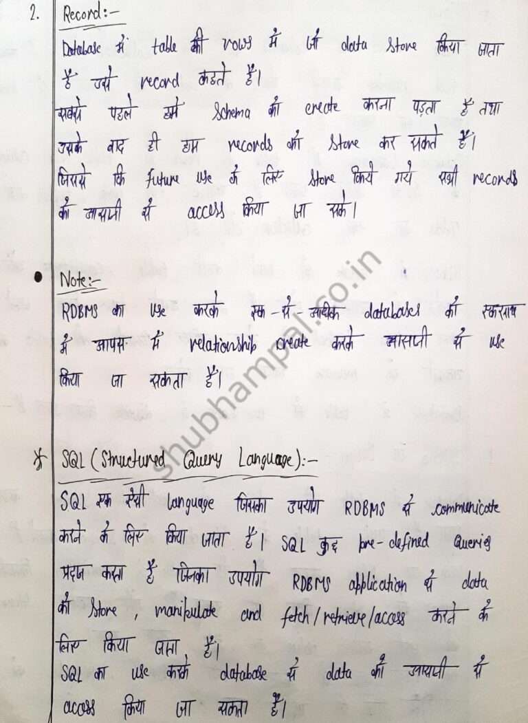 DBMS Notes in Hindi (2025) – Database & SQL के सम्पूर्ण हिन्दी नोट्स ...