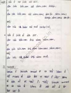 DBMS Notes in Hindi (2025) – Database & SQL के सम्पूर्ण हिन्दी नोट्स ...