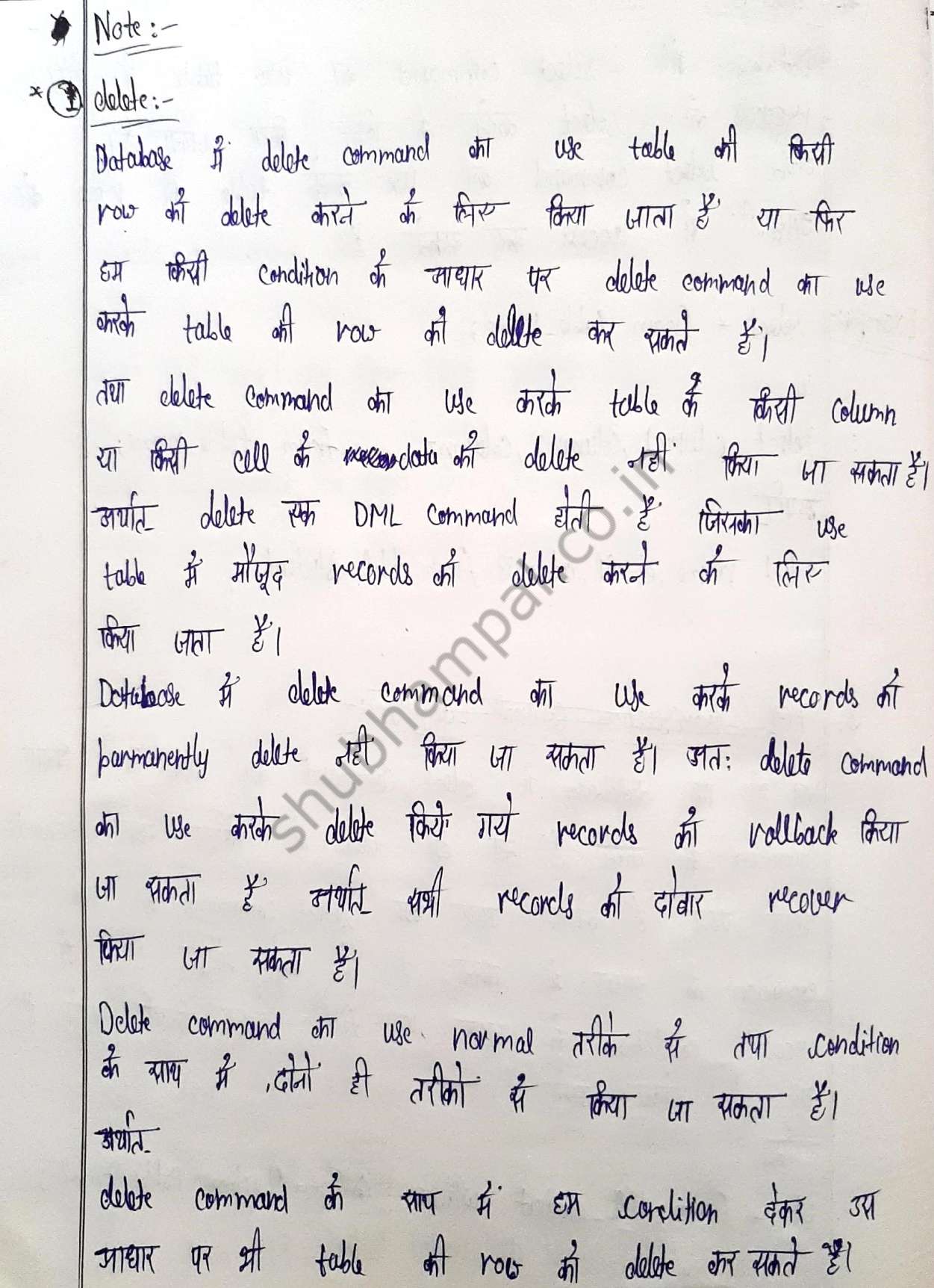 DBMS Notes in Hindi PDF (Hand-Written Notes): डेटाबेस हिन्दी नोट्स DBMS Notes in Hindi PDF (Hand-Written Notes): डेटाबेस हिन्दी नोट्स