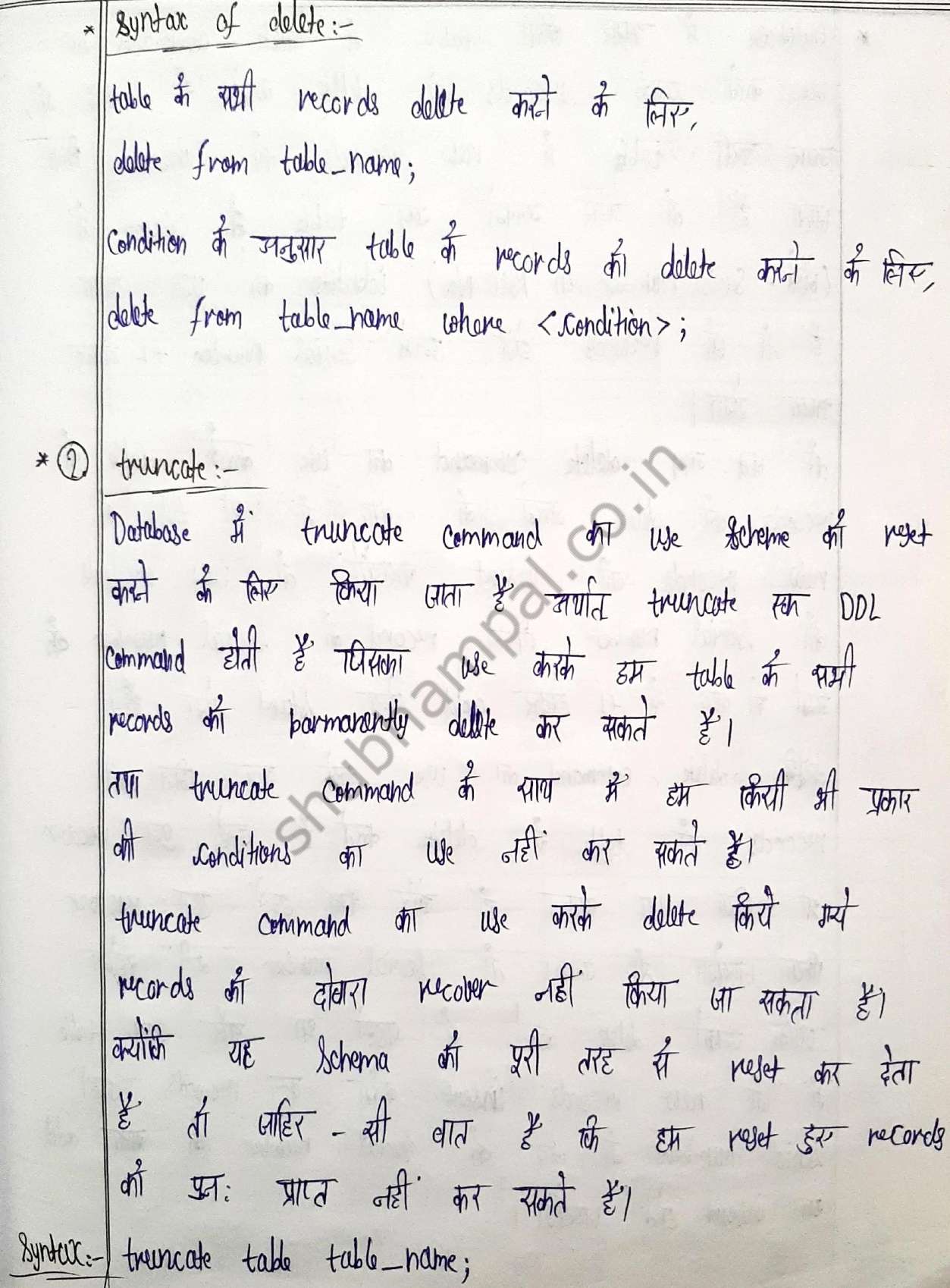 DBMS Notes in Hindi (2025) – Database & SQL के सम्पूर्ण हिन्दी नोट्स ...