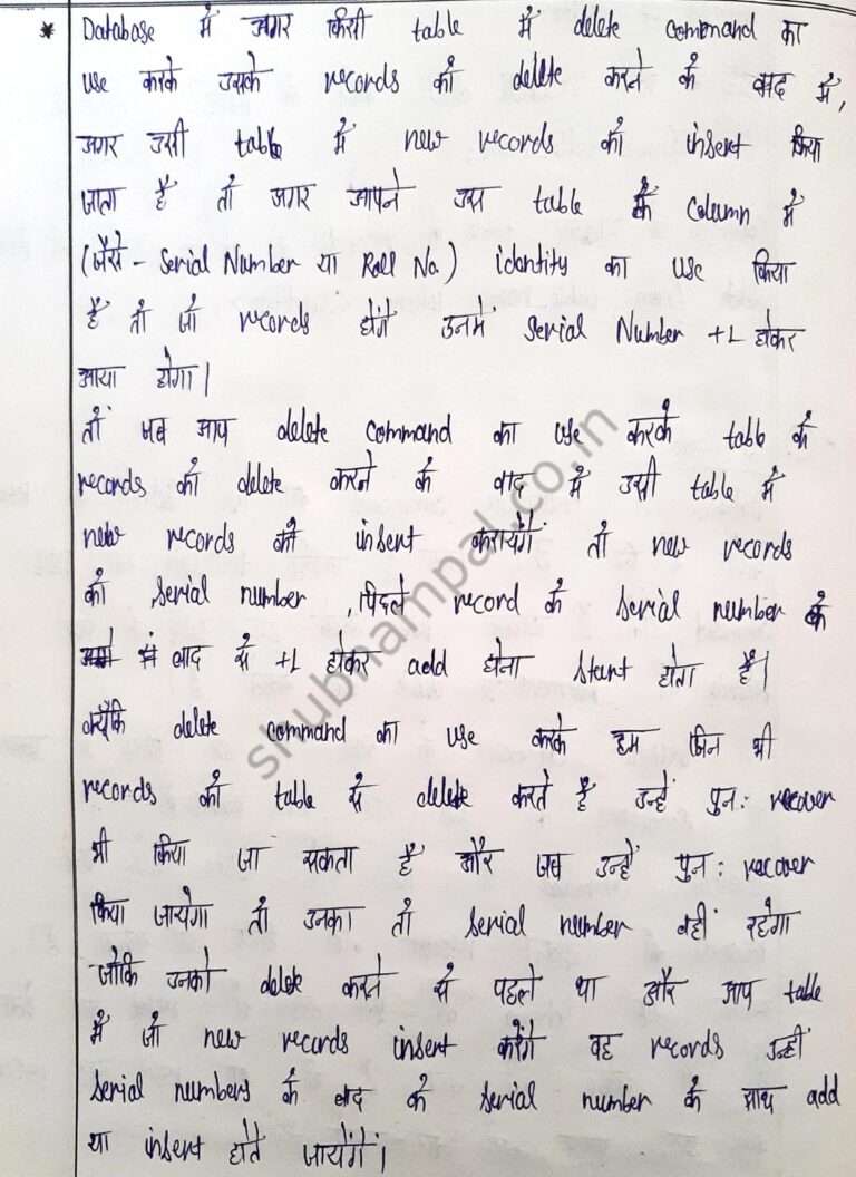 DBMS Notes in Hindi (2025) – Database & SQL के सम्पूर्ण हिन्दी नोट्स ...